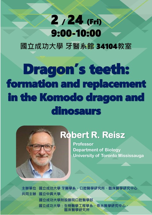 2023/2/24 University of Toronto Mississauga Prof. ‪Robert R. Reisz‬蒞臨演講 ...